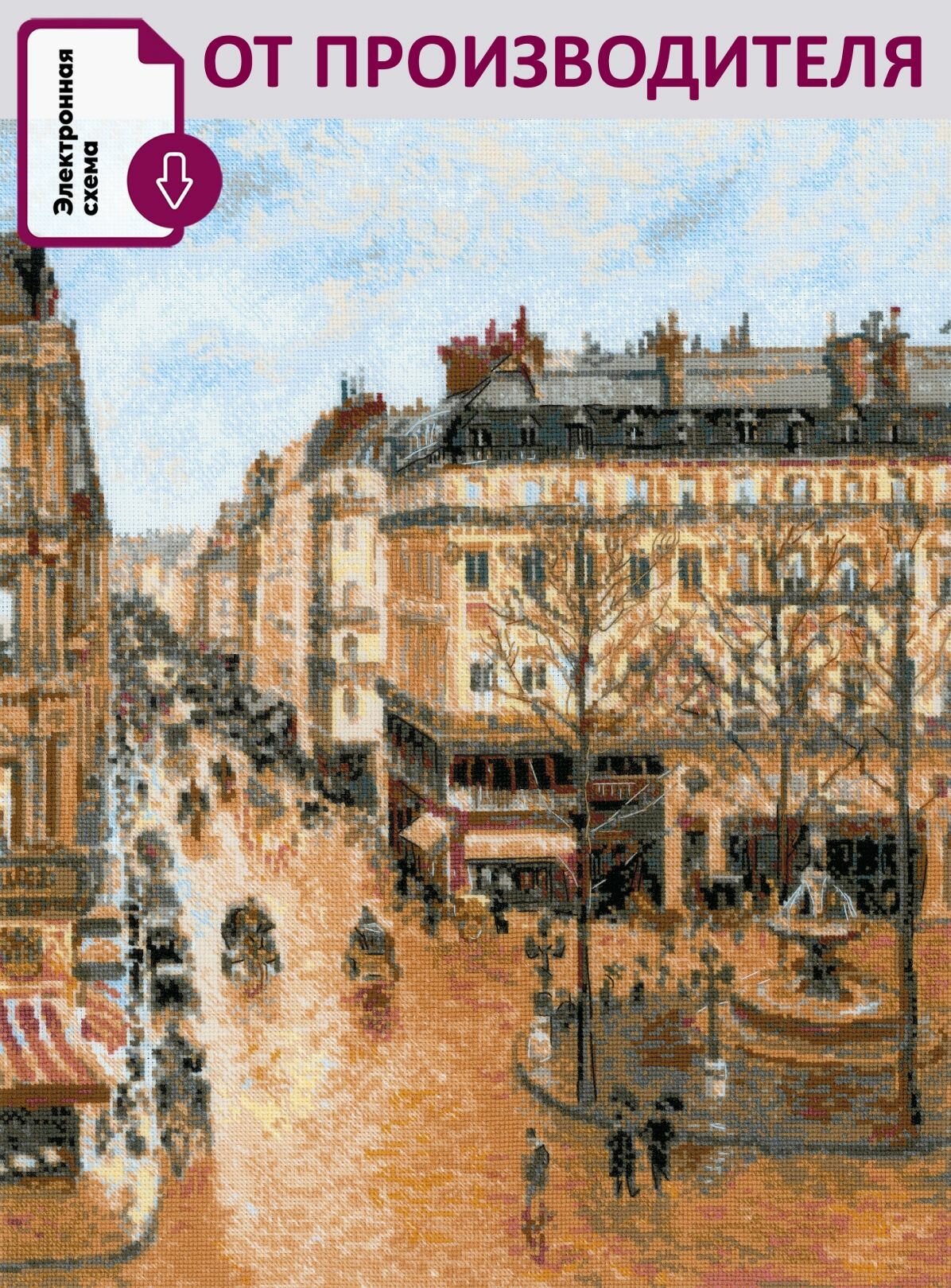 Набор для вышивания крестом Риолис, вышивка крестиком Улица Сент-Оноре по мотивам картины К. Писсарро, 40*50см, 1955