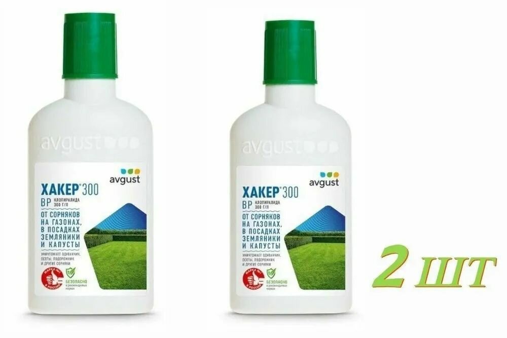 Хакер 300, 90 мл избирательный гербицид для защиты от сорняков * 2 шт