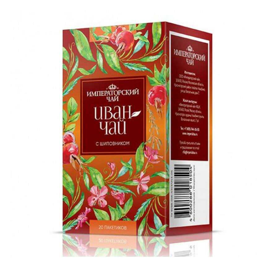 Императорский Напиток чайный "Иван-чай с шиповником" пакетированный. 20 пакетов.
