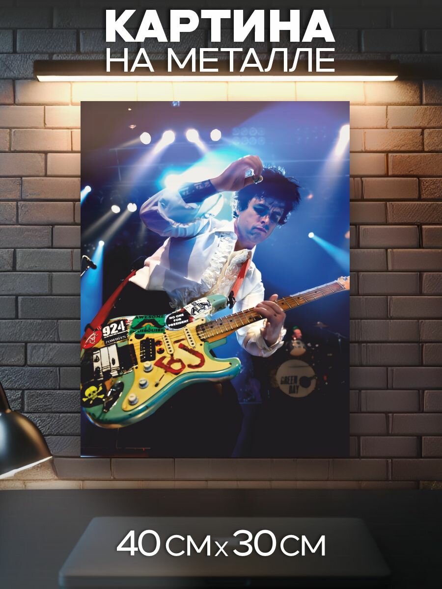 Картина на стену Green Day Грин дэй