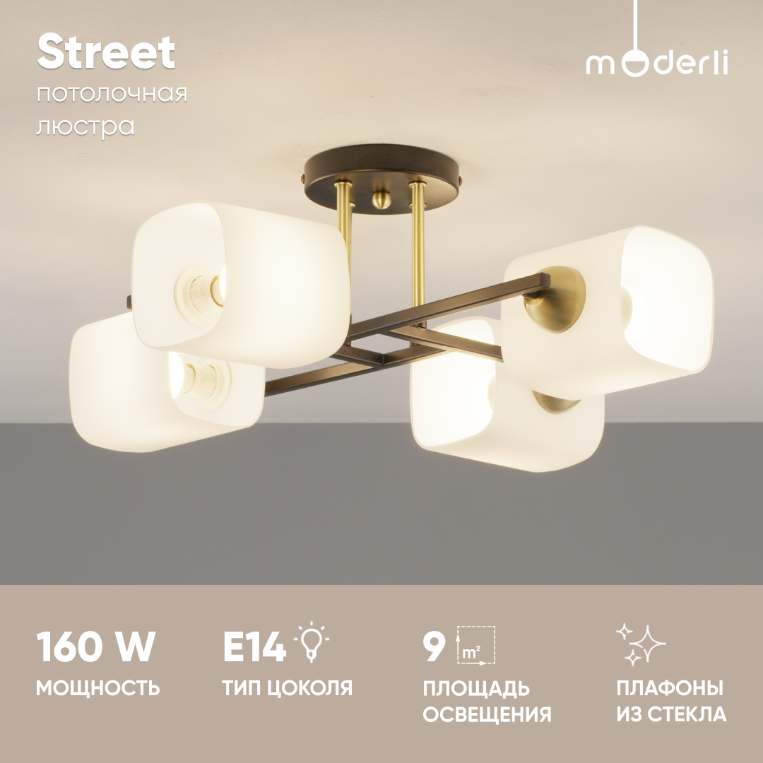 Люстра потолочная Moderli V10821-4C Street, E14, 160 Вт, 9м², 4 лампы