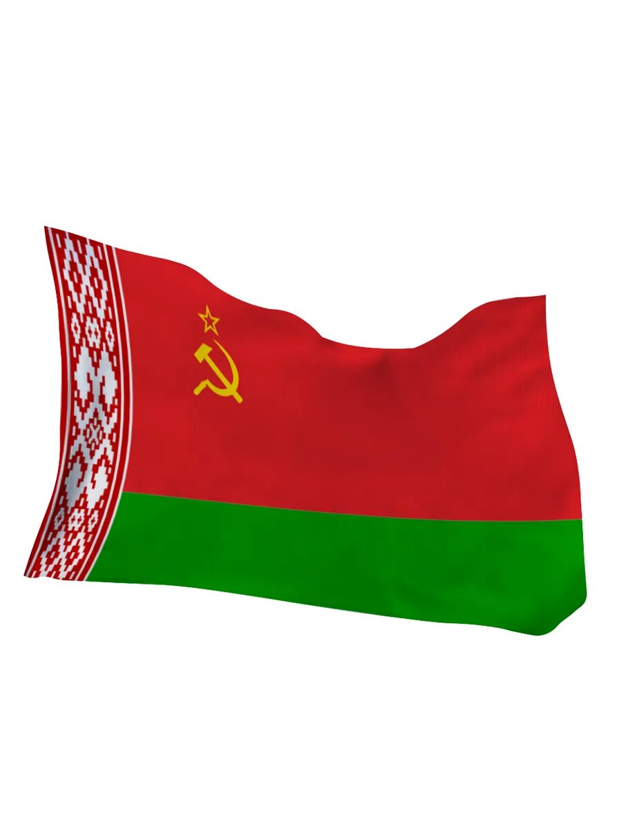 Флаг Белорусской ССР — фото 1