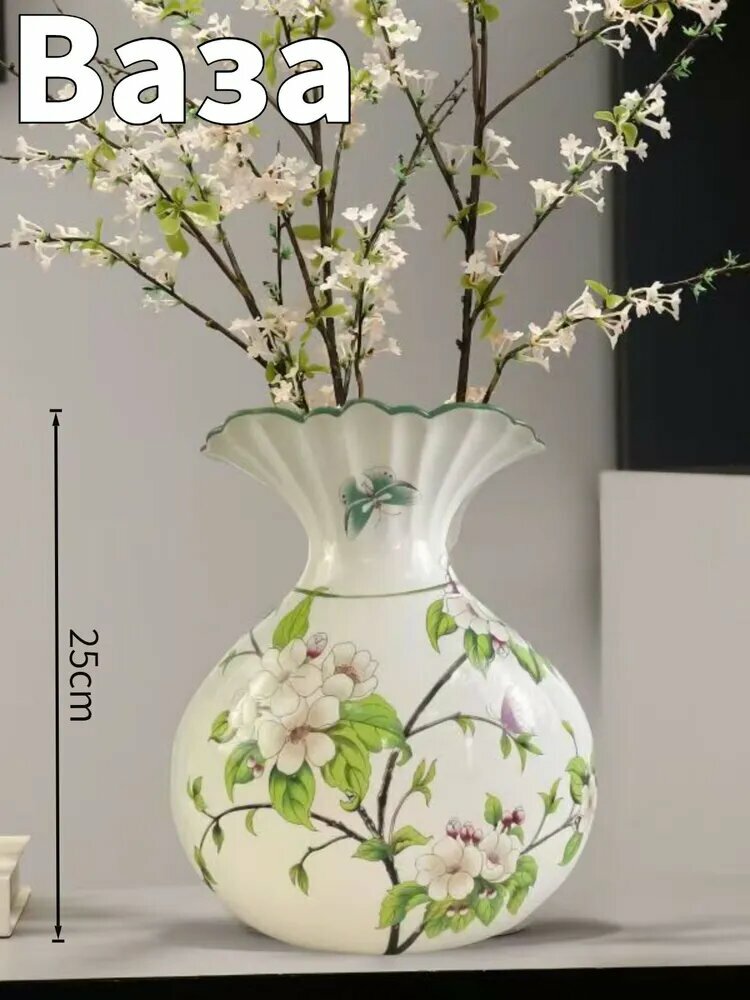DFKSD Ваза "креативная, Керамическая, украшение", 25 см , Керамика, 1 шт