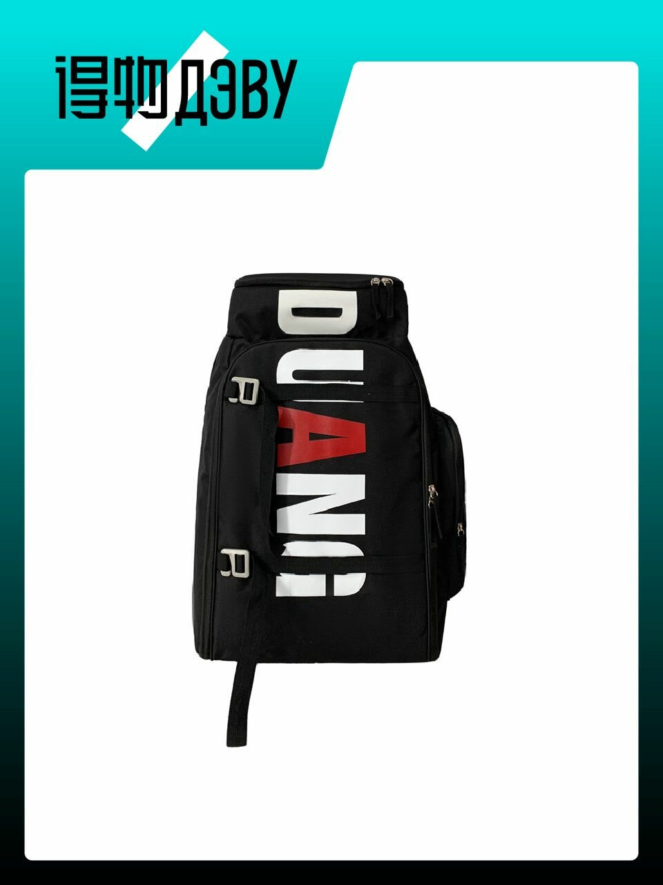 Сумка DCLOUD — фото 1