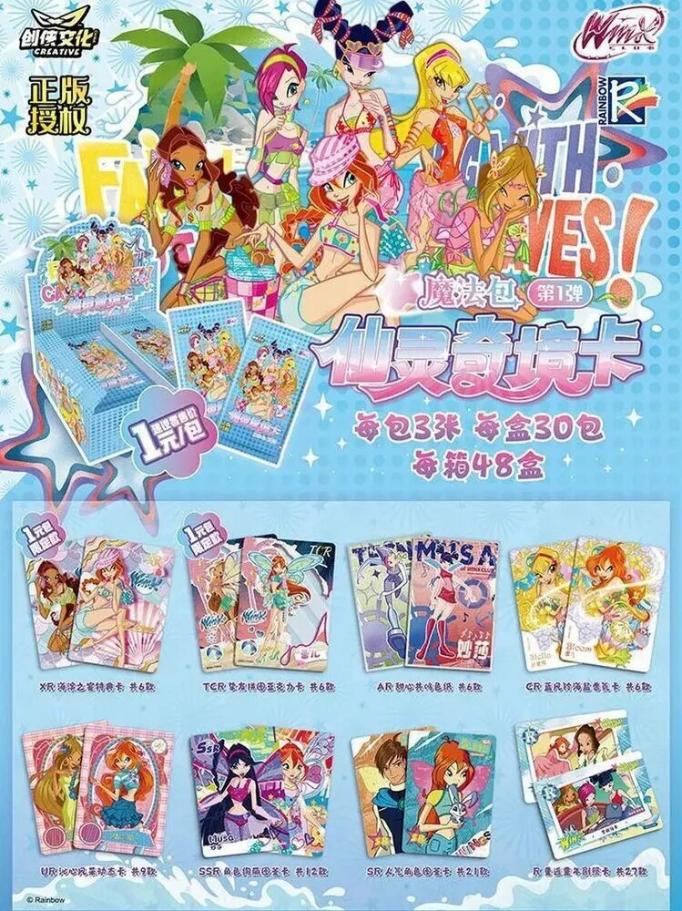 Коллекционные карточки Winx Винкс феечки мультфильм бокс набор