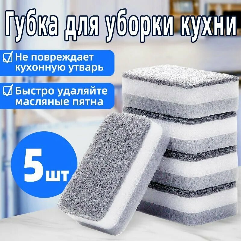 Sunny Felsi Щетка для посуды, 5 шт，Простой, практичный и удобный