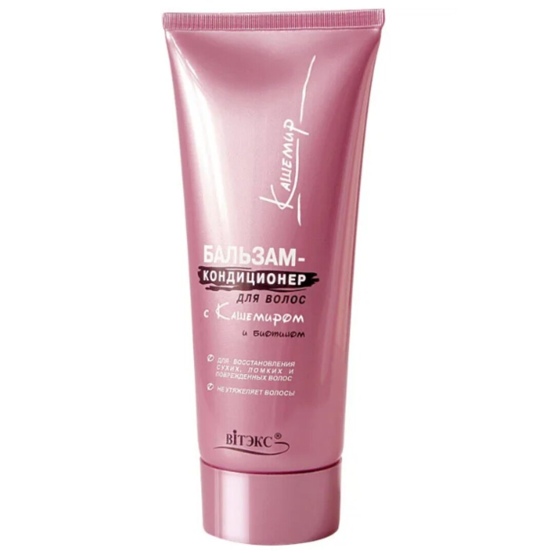 Бальзам-кондиционер для волос Белита-Витекс "Кашемир", для восстановления сухих, ломких и поврежденных, 200 мл