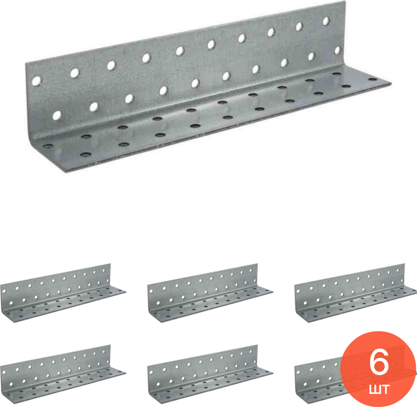 Крепежный уголок Rock Solid Connection / Рок Солид Конекшн перфорированный, из оцинкованной стали, серый, 40х40х200х2мм / строительство и ремонт (комплект из 6 шт)