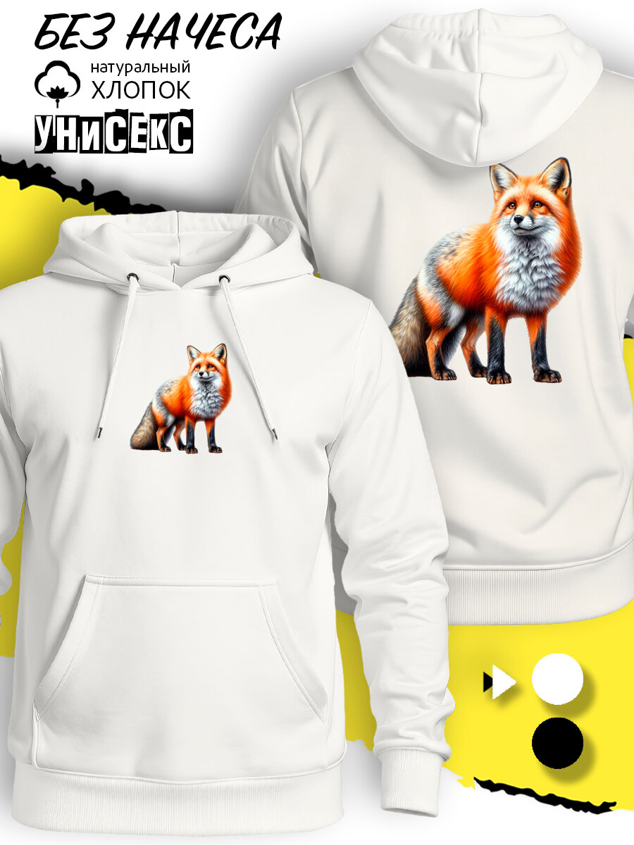 Худи Толстовка свитшот с лисой