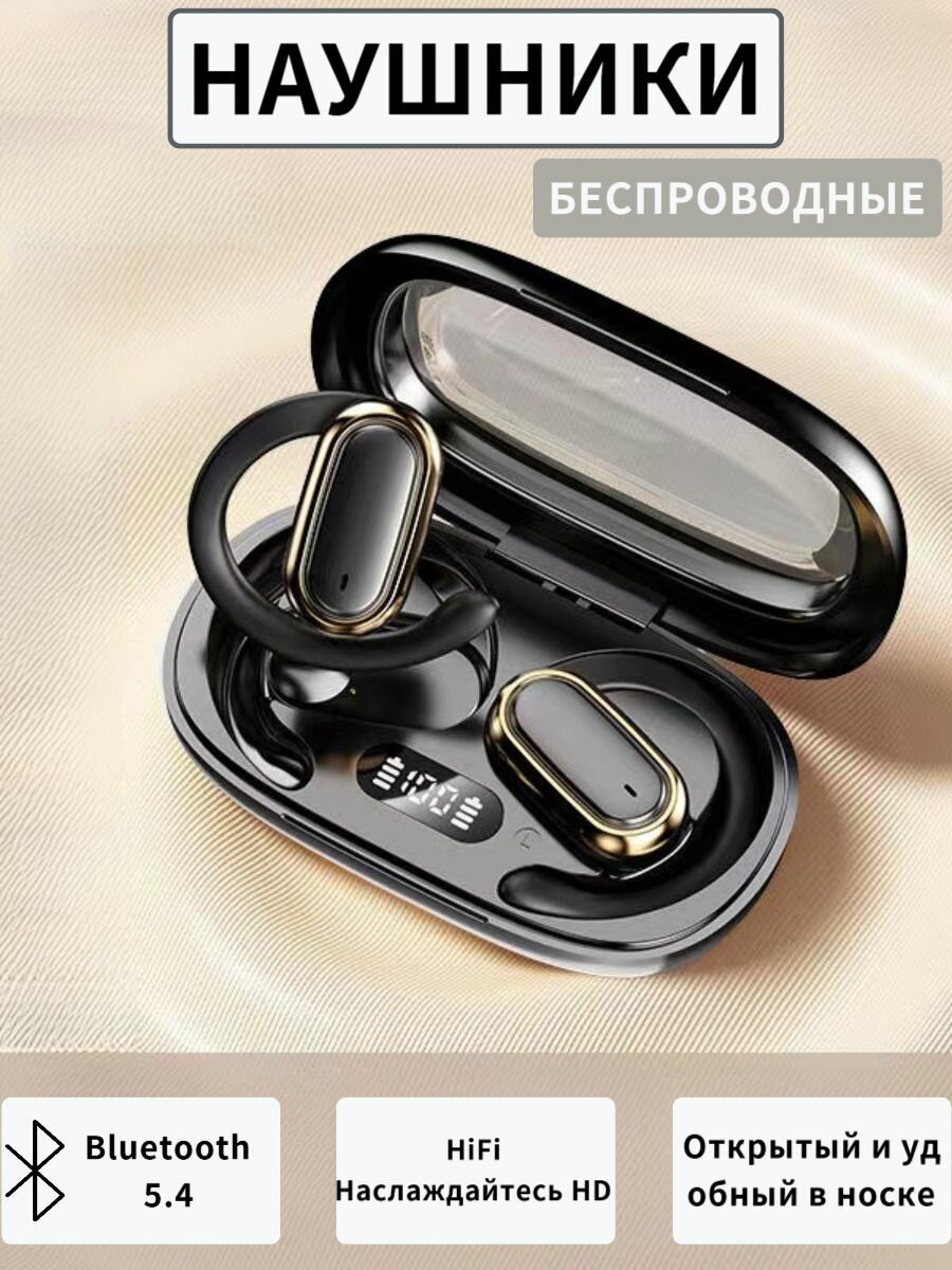 Беспроводные наушники для спорта с длительным временем работы и USB type-c , черный