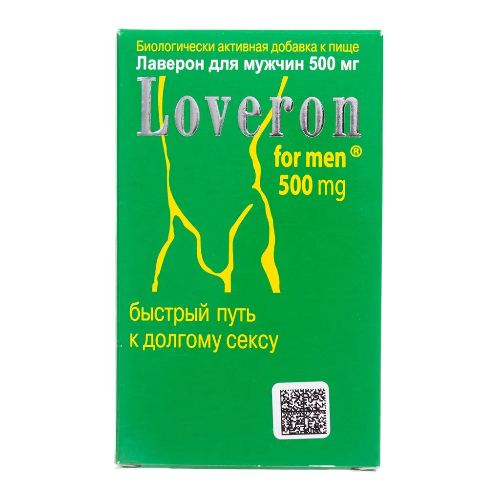 Лаверон для мужчин таблетки 500 мг массой 700 мг 3 шт