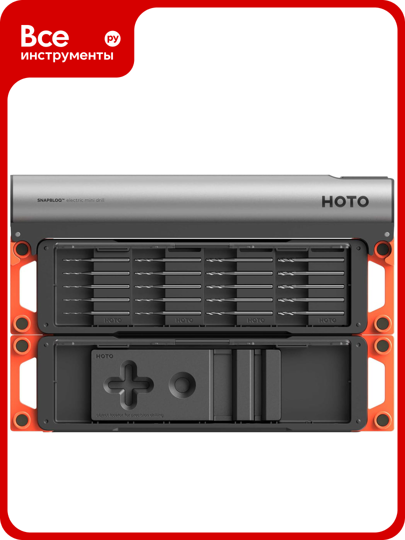 Электрическая мини-дрель с набором свёрл HOTO SNAPBLOQ Electric Mini Drill Set (20 предметов, серый, красный