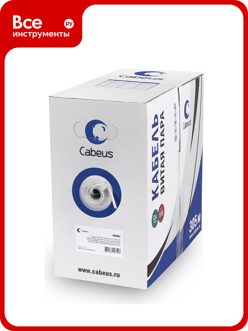 Кабель витая пара UTP (U/UTP) Cabeus категория 5e, 4 пары 0,48мм (24 AWG), одножильный, LSZH, нг(А)-HF, серый, (305 м)