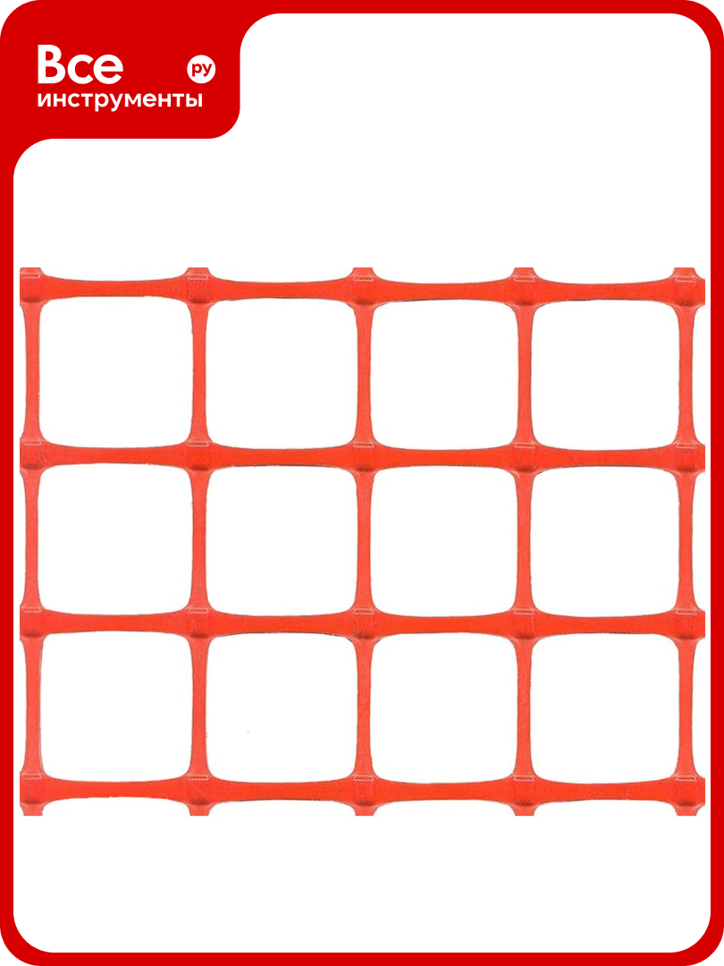 Аварийное ограждение 1,3х25 м, цвет оранжевый Протэкт А-45/1,3/25 о, 40х45, 45 мм, пластиковая