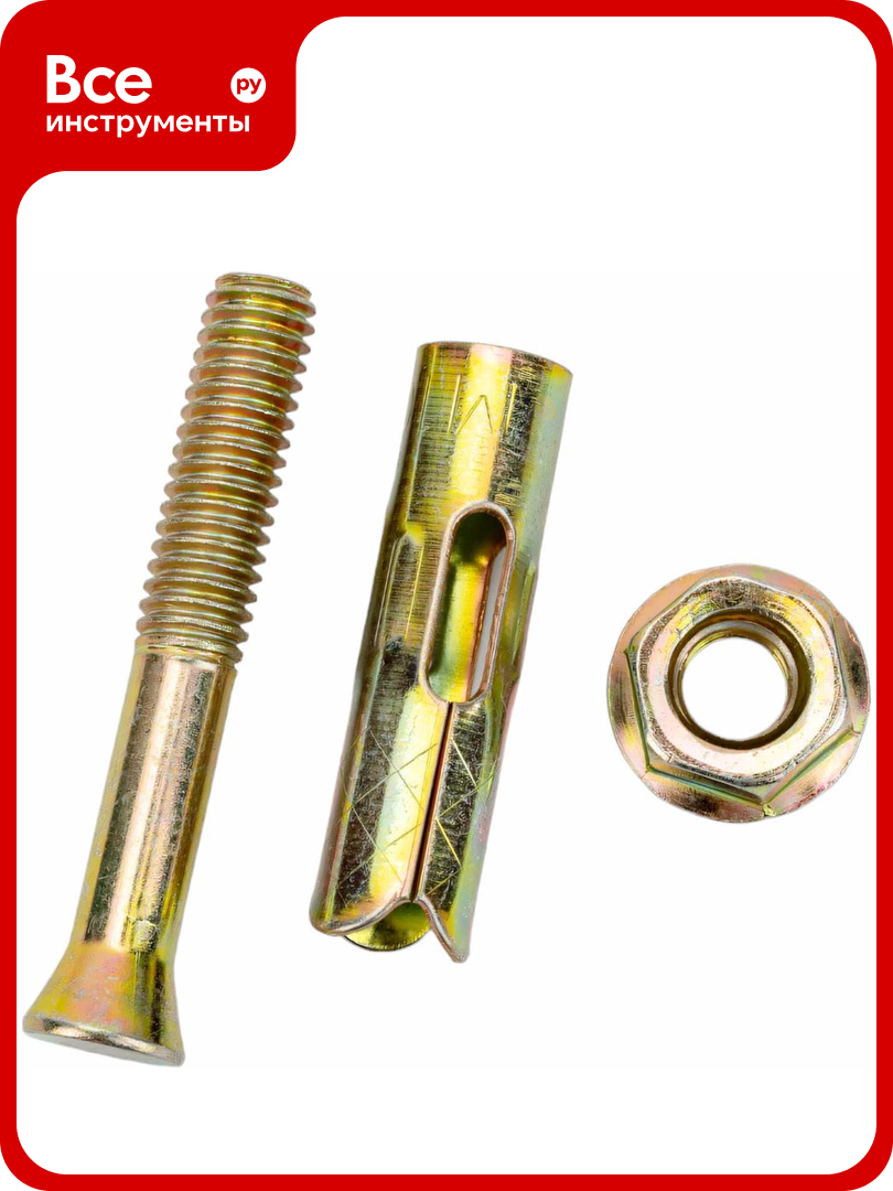 Анкерный болт с гайкой Tech-Krep 10х50 20 шт - пакет, Анкерный болт с гайкой tech-krep 10х50 20 шт - пакет 124326
