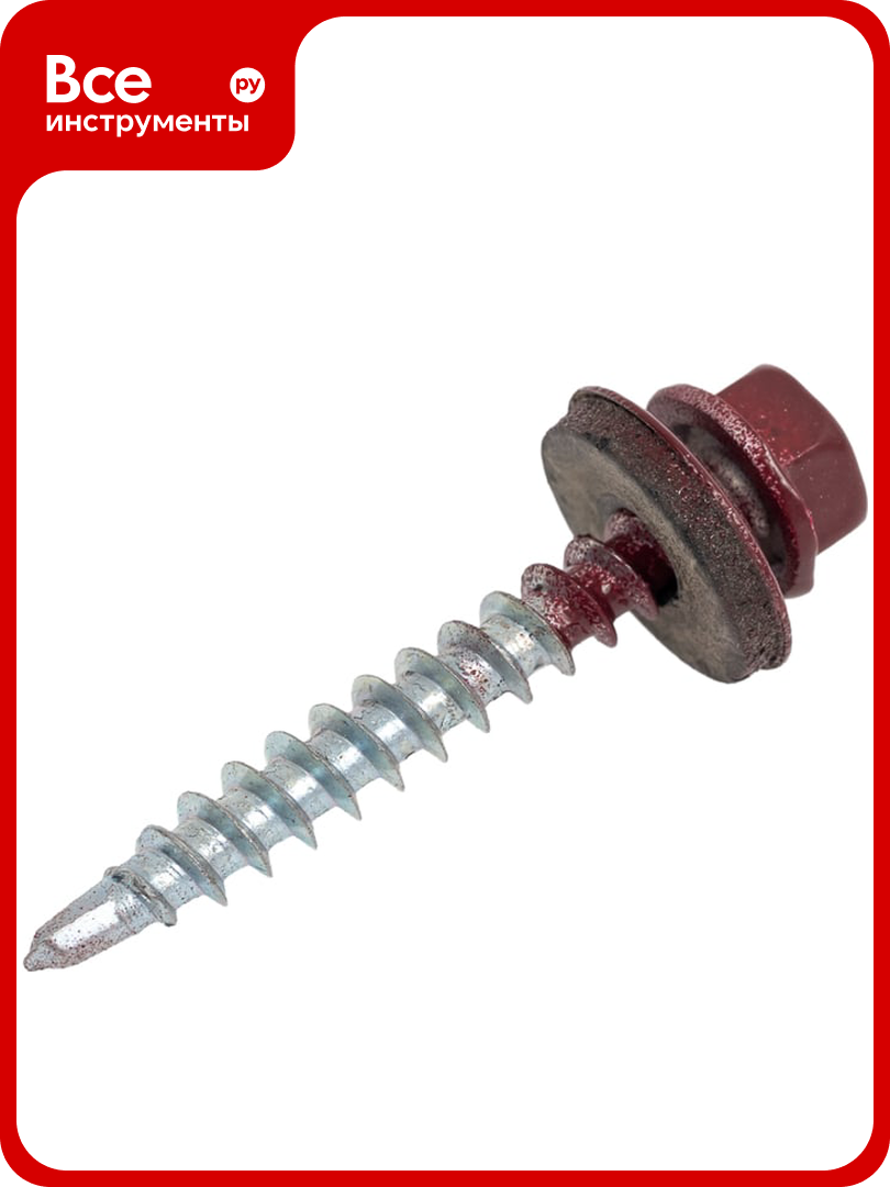 Саморез кровельный 4,8x35 RAL 3005 винно-красный, по дереву (80шт.) ВИ 1299098, из стали, к деревянным основаниям