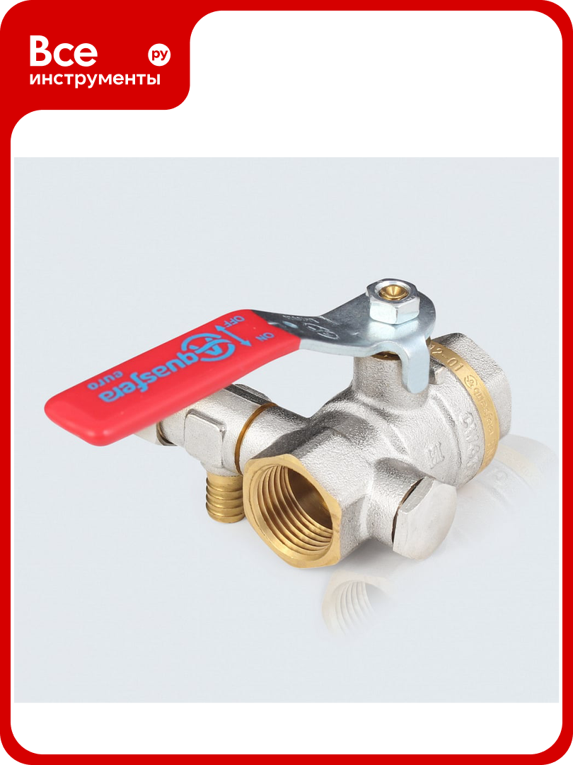 Кран шаровой латунный со спускником Aquasfera 1012 Euro Ду15, Ру40, муфта/муфта, полнопроходной, рычаг 1012-01 109-0453 с шестигранным хвостовиком