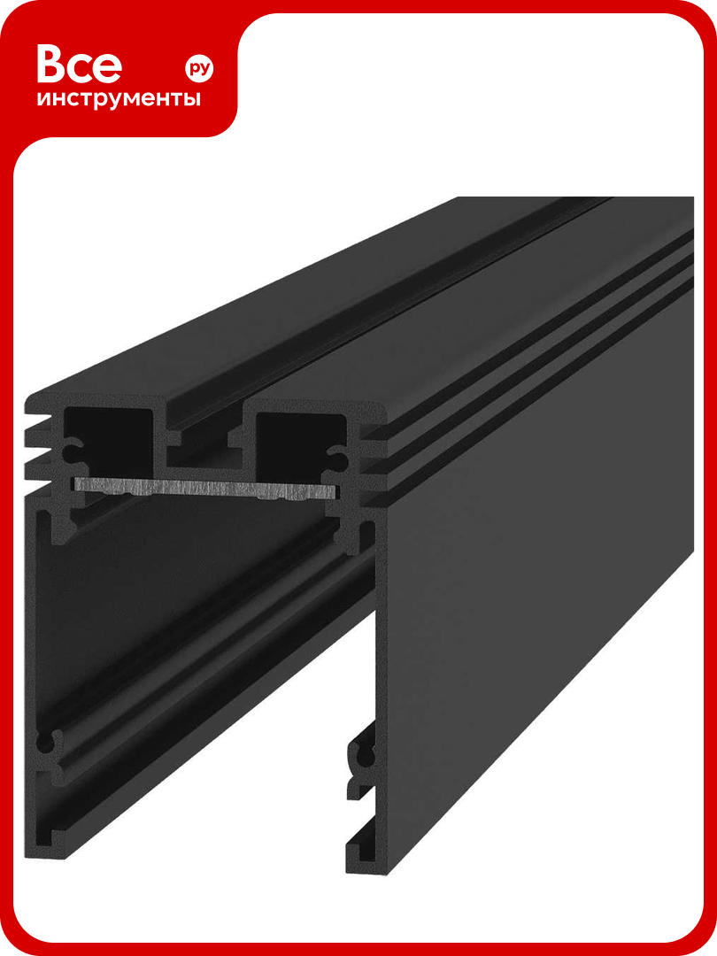 Низковольтный трек SWG SY, универсальный, черный, 2 м RU PCB Серебро Муар