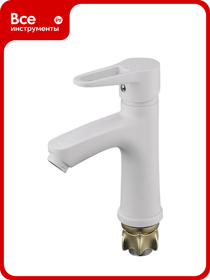 Смеситель для раковины умывальника G-lauf с коротким изливом, белый NUD1-A045YW, раковины умывальника g