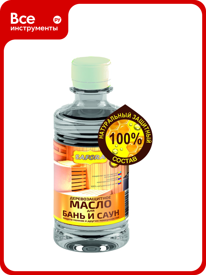 Масло для защиты полков в бане и сауне пропитывающее, термостойкое SAFORA Ms016, синий, термостойкий