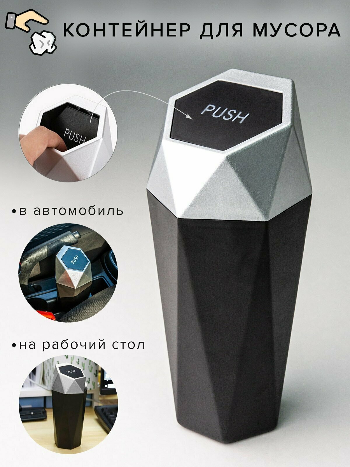 Автомобильный контейнер для мусора с крышкой Good Sale