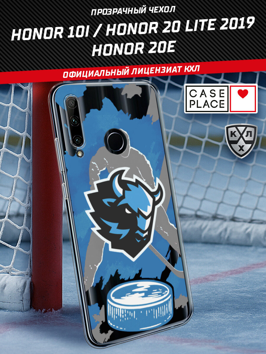 Чехол на Honor 10i/20 Lite 2019/20e/Huawei P Smart Plus 2019 / Хонор 10i с принтом КХЛ Минск шайба, прозрачный