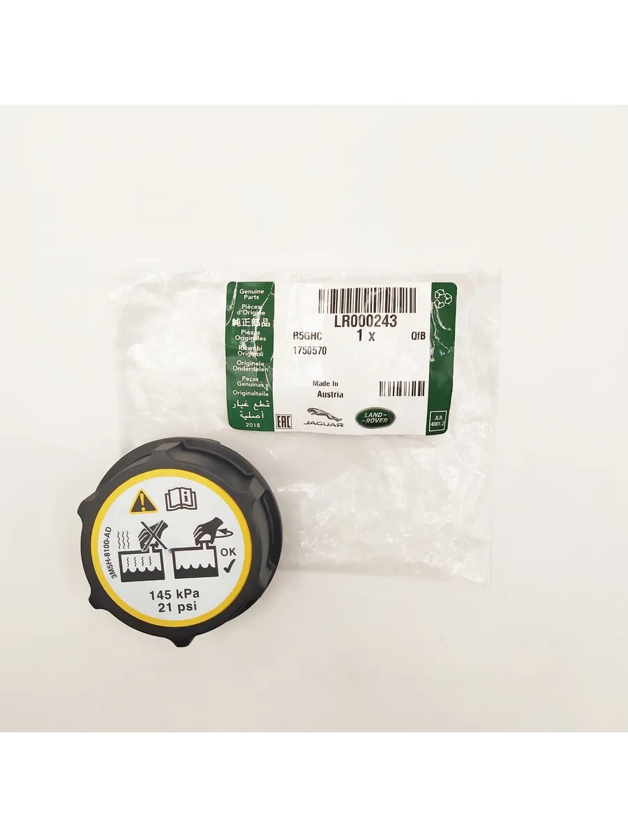 Крышка расширительного бачка