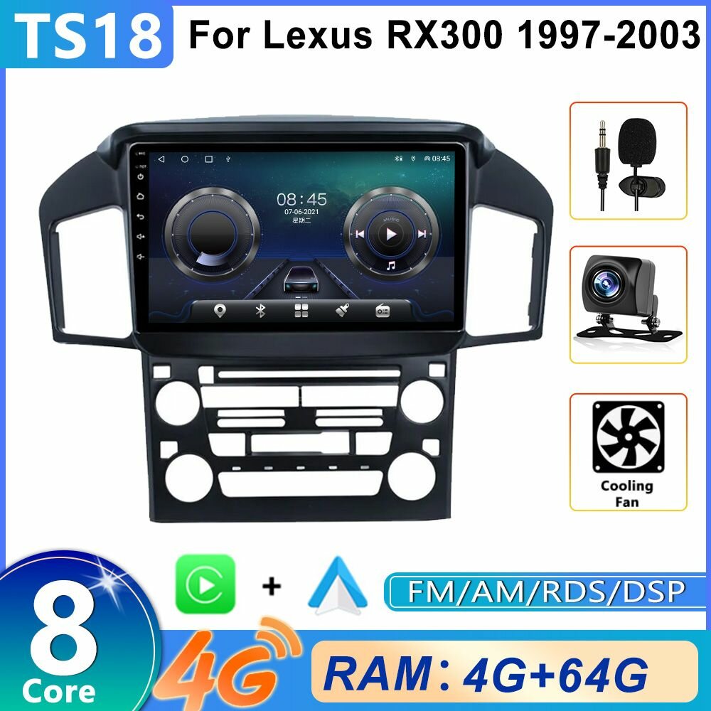 Автомагнитола для Lexus RX300 1997-2003/ Toyota Harrier 1998-2005 4+64G Android 12 4G DSP , Bluetooth, WiFi, FM, Сенсорные кнопки Лексус/ Тойота
