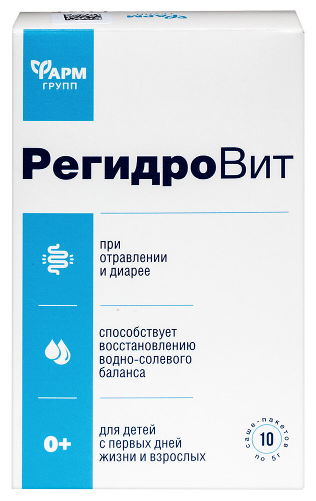 Регидровит порошок д/приема внутрь 5г N10