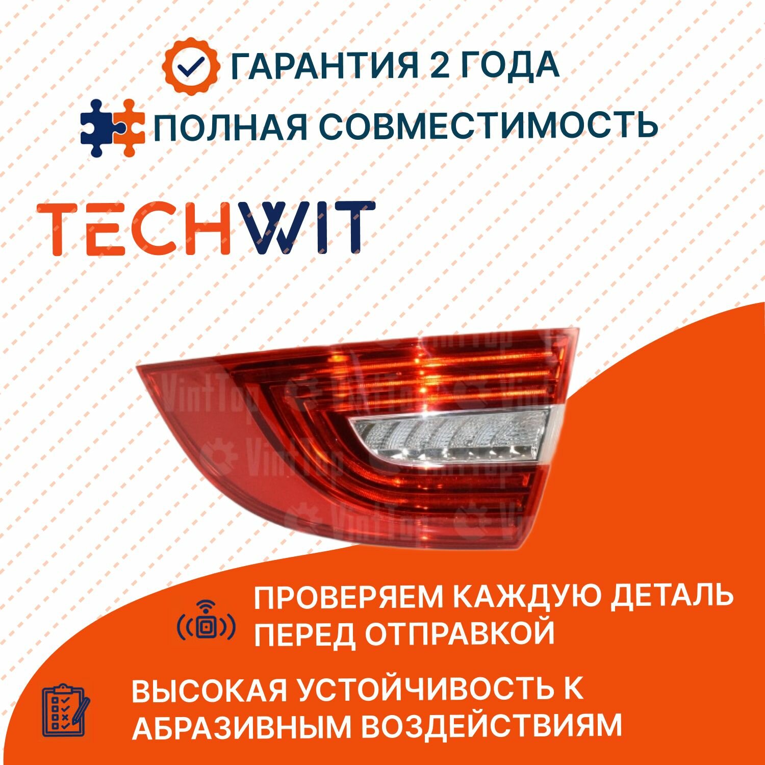 Skoda Superb фонарь задний внешний правый 3T0945096 Шкода Суперб 2013- TECHWIT
