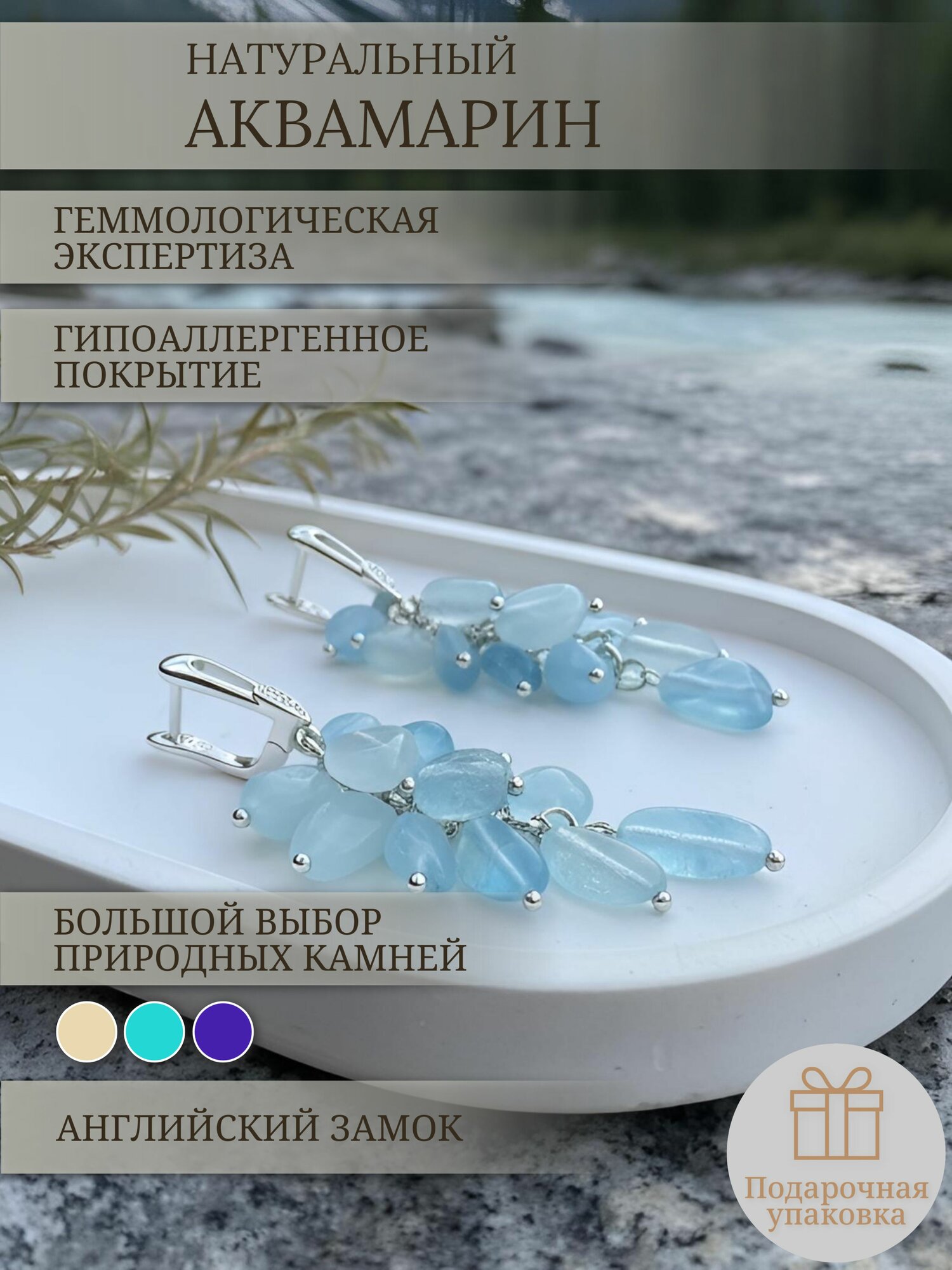 Серьги, фианит