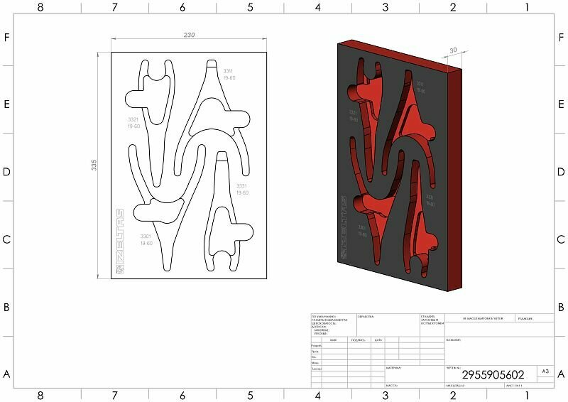 Пустой ложемент EVA, красно черный, для набора съемников стопорных колец 19-60 4-ре предмета, габариты 230х335, IZELTAS, 2955905602