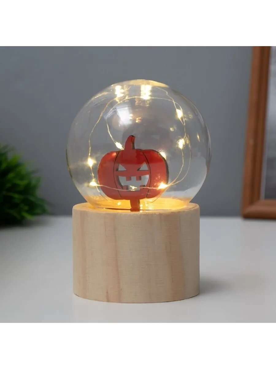 Мягкий светильник-шар в виде тыквы