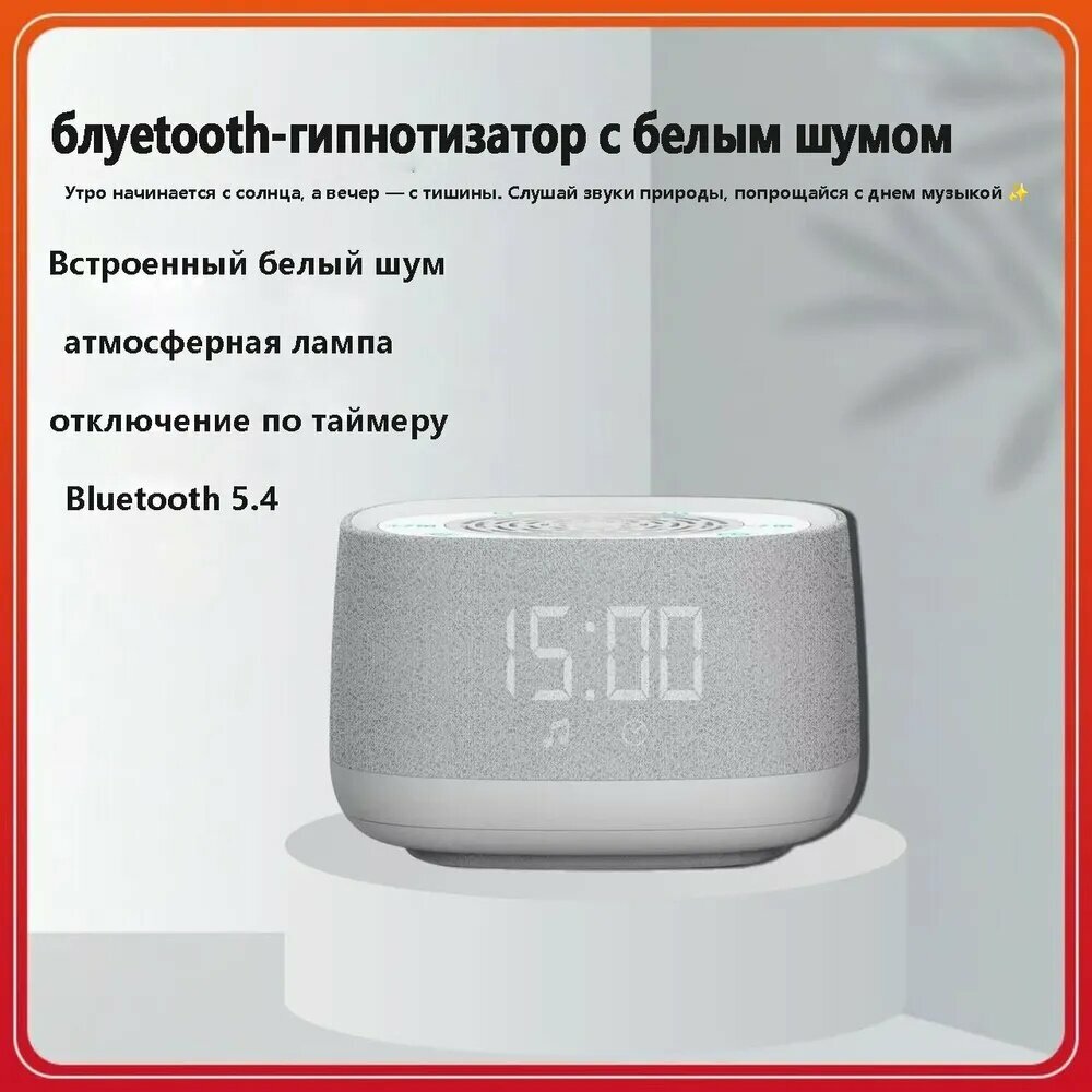 Умная колонка