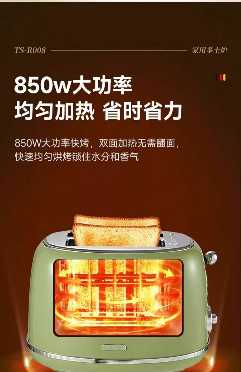 Тостер DeLonghi Icona Vintage CTO2003, зеленый, мощность 900 Вт, решетка для подогрева, съемный поддон для крошек, 6 режимов нагрева-LIL1206