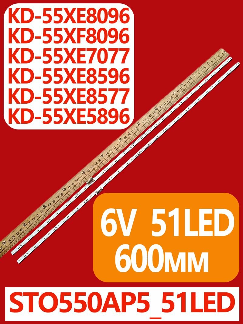 Комплектующие профиля для светильника