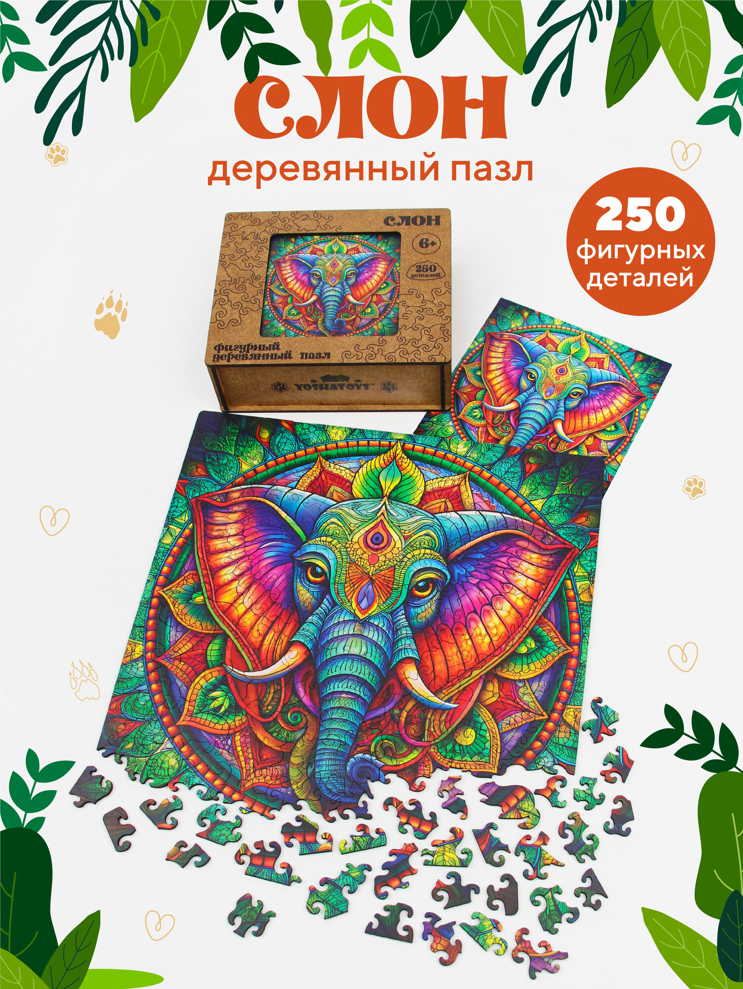 Пазл деревянный фигурный YOSHATOYS "Слон", звери, артикул PZL-56