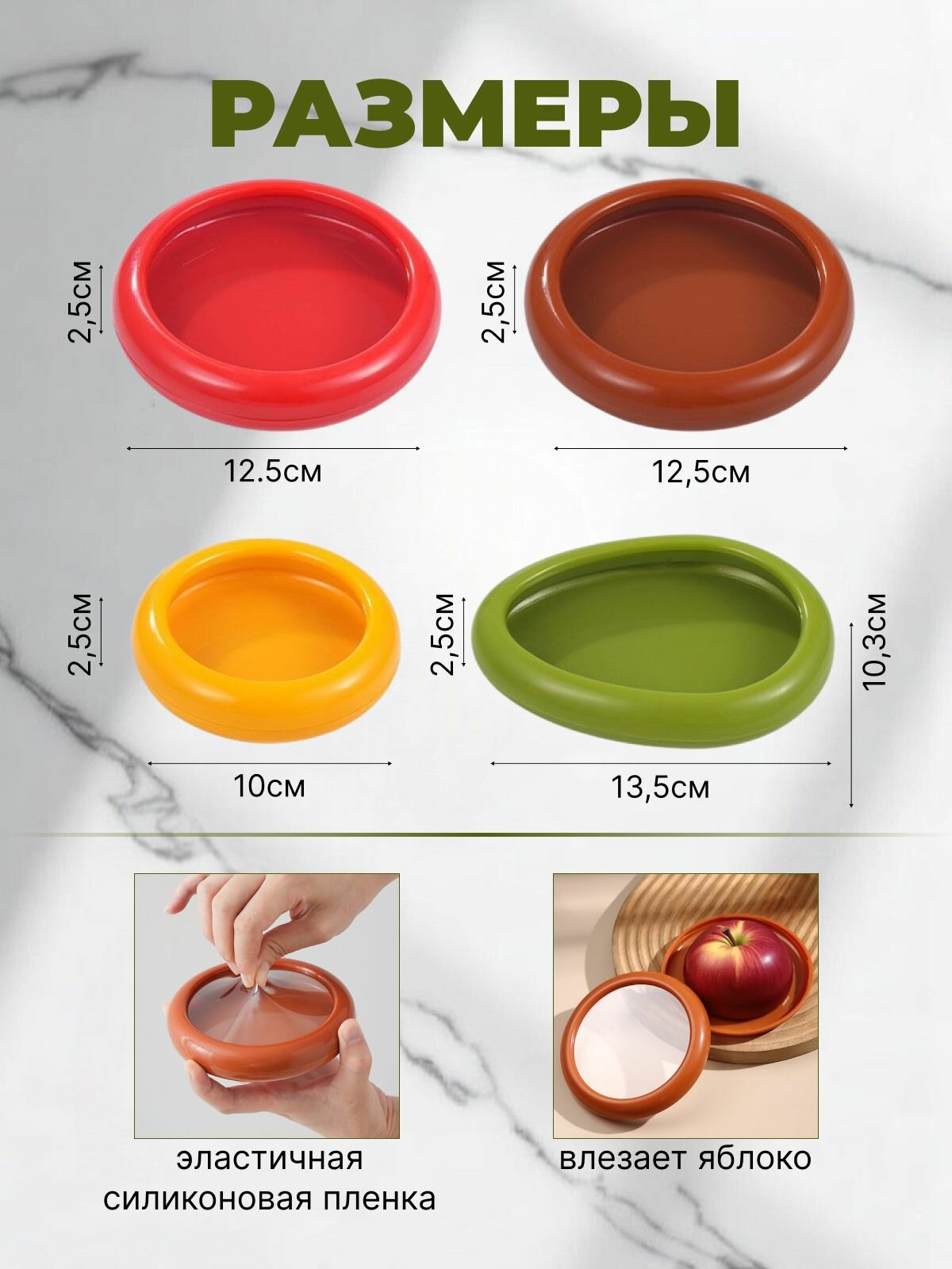Refrigerator Organizer , 4 pcs — фото 1