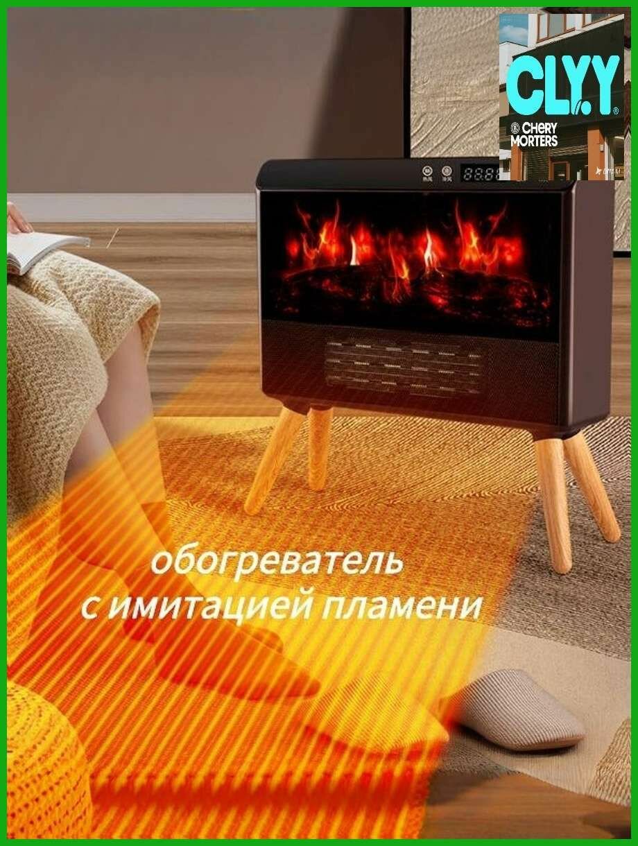 Обогреватель с имитацией пламени, тепло и комфорт, реалистичный эффект огня, незаменимый в доме, спальне и офисе, энергосберегающий и тихий, идеальный обогреватель для зимы