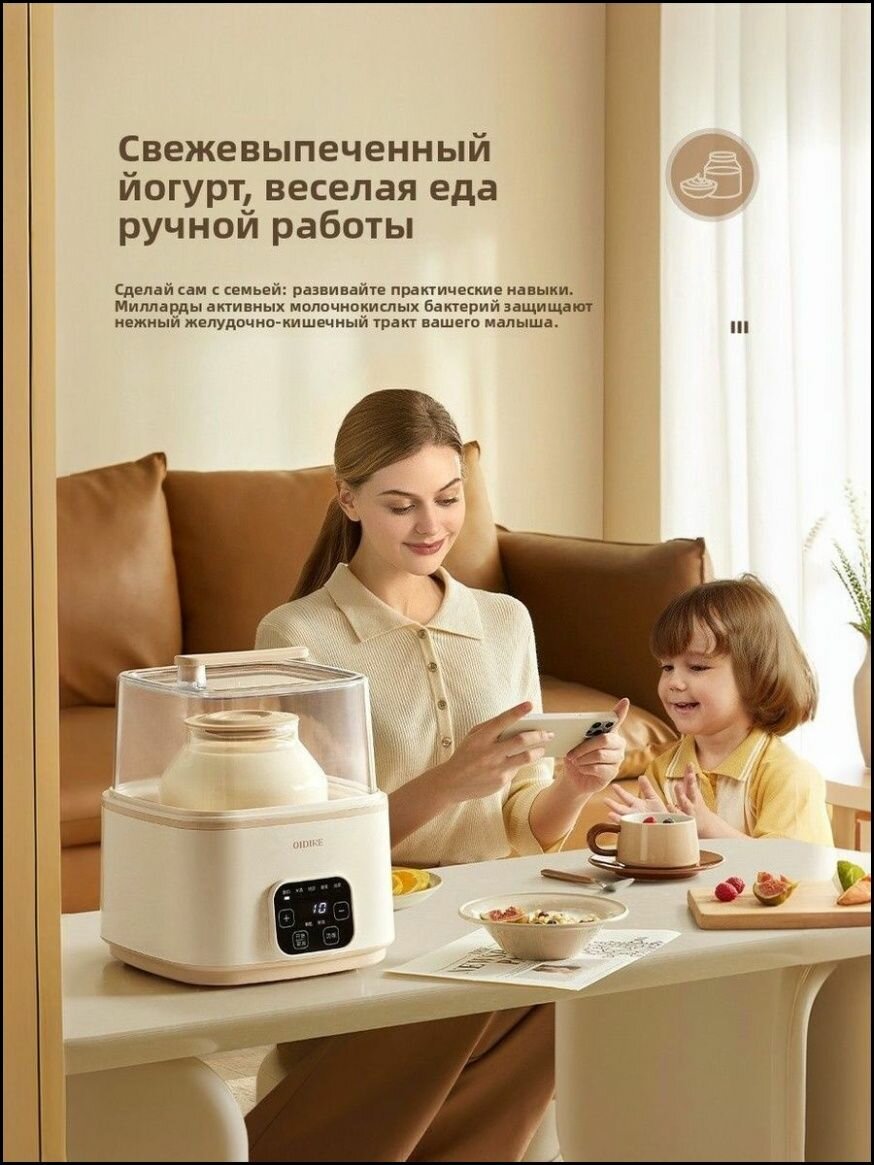 Йогуртница С Баночками Электрическая