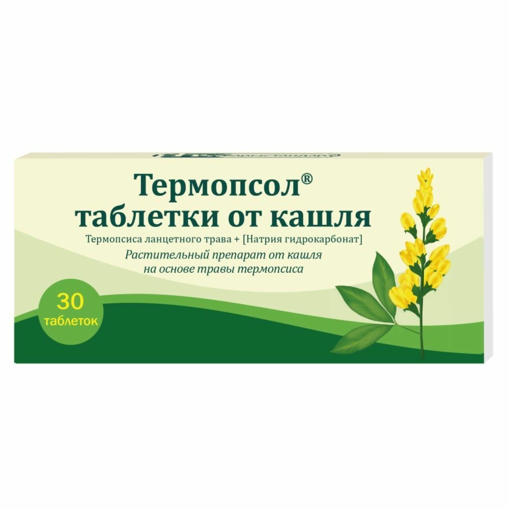 Термопсол таблетки от кашля, 30 шт.