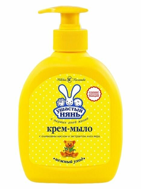 Детское жидкое мыло "ушастый нянь" с Оливковым маслом и экстрактом Алоэ Вера 300мл