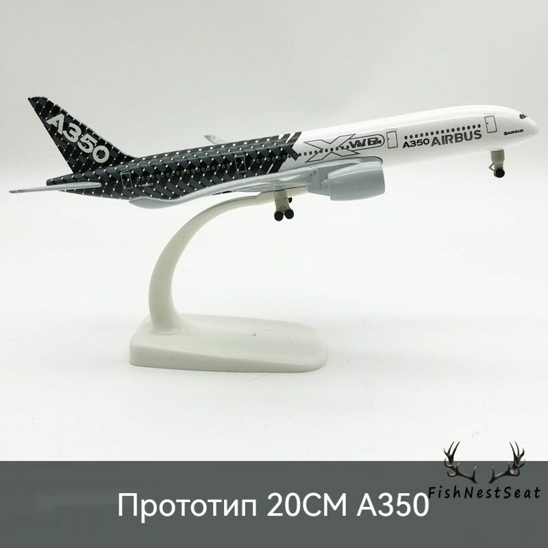Сборная модель самолета