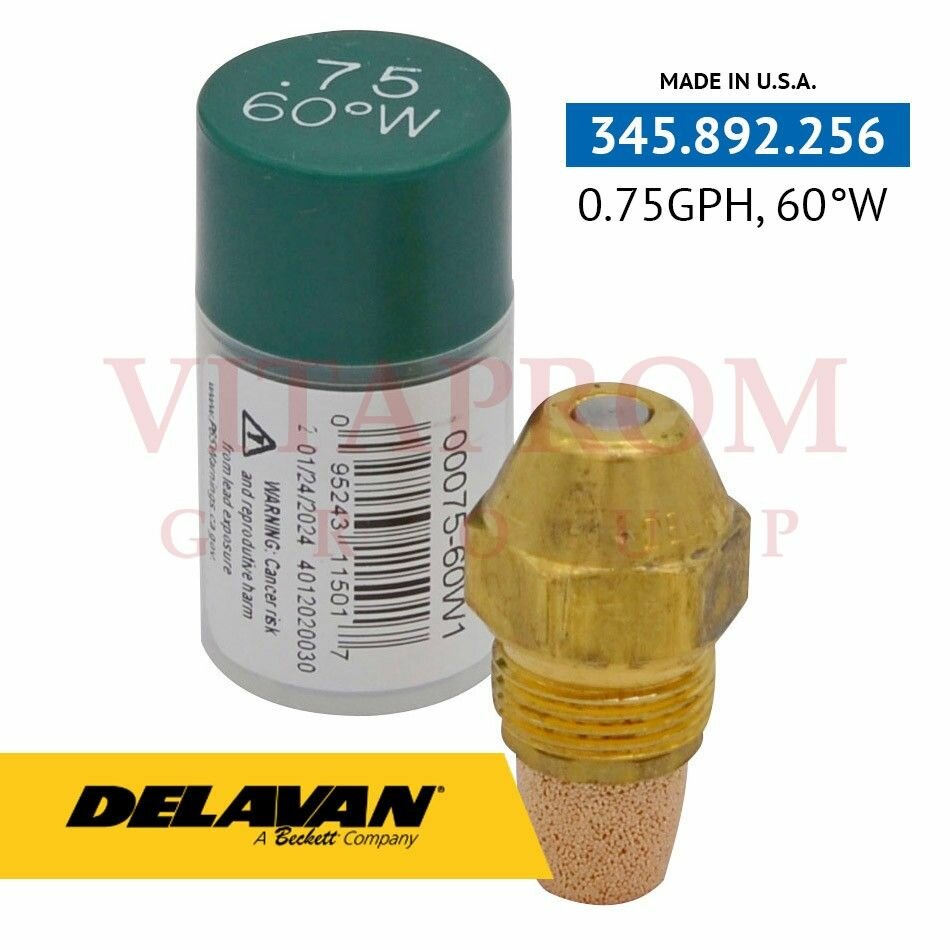 Форсунка Delavan 0.75GPH, 60W — фото 1