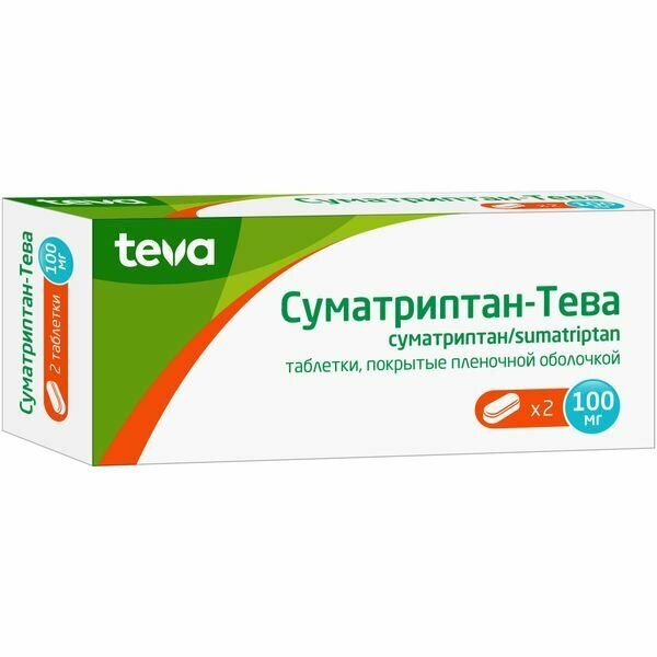 Суматриптан-Tева таблетки п/о плен. 100мг 2шт — фото 1