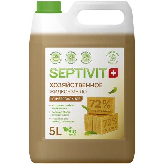 Хозяйственное мыло Septivit Универсальное, 5 л