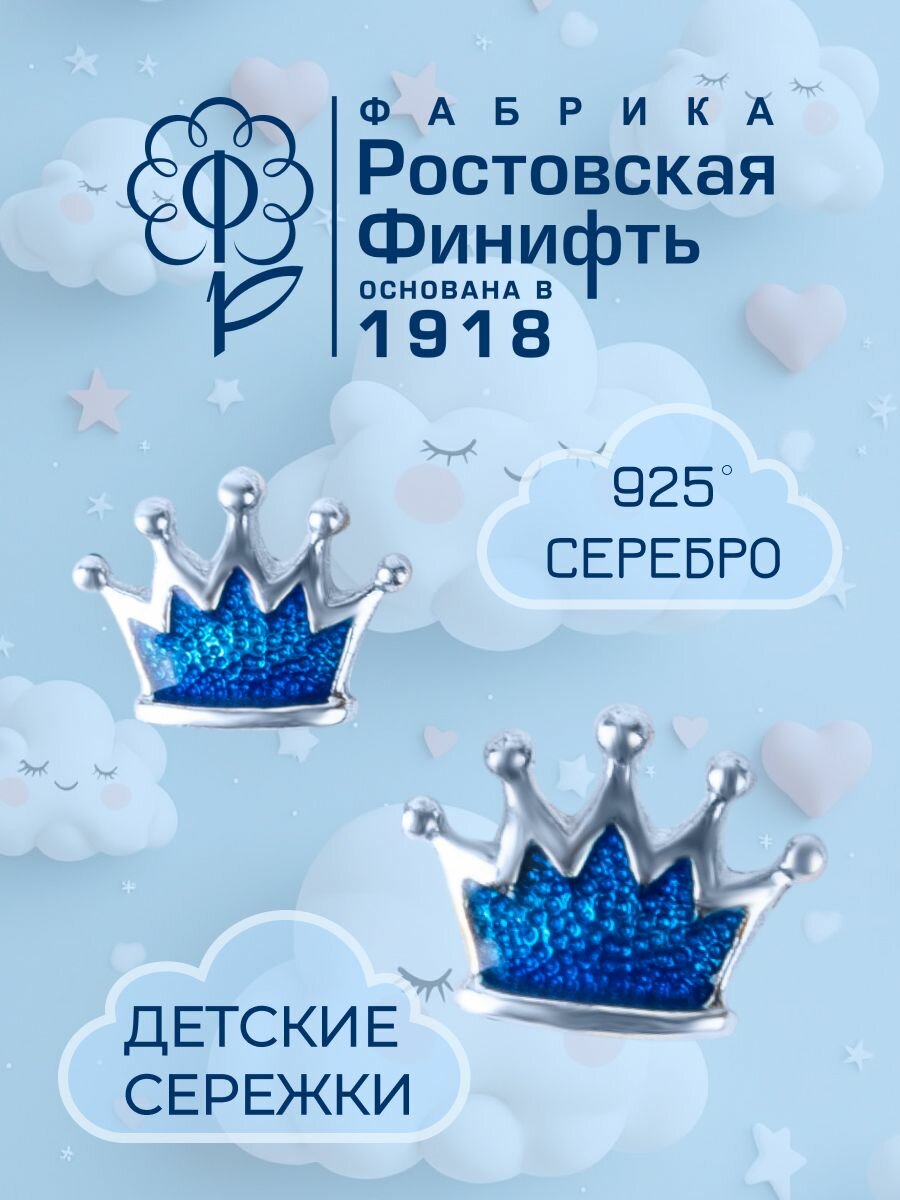 Серьги пусеты, серебро, 925 проба, эмаль