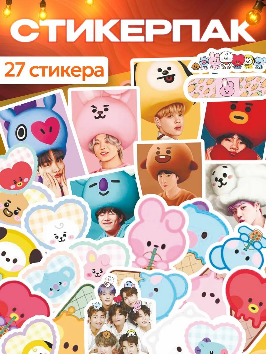 Набор наклеек BTS
