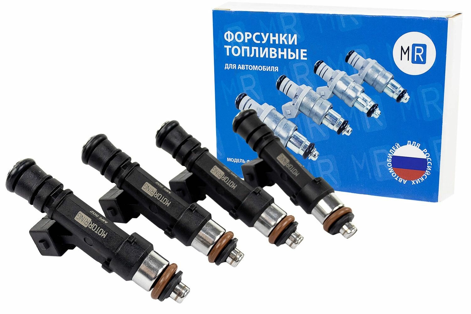 Топливные форсунки MR 502 (4шт) для 8-клапанных ВАЗ 2104-2107, 2108-21099, 2110-2112, 2113-2115, Лада 4х4, Нива Легенд, Нива Тревел, Шевроле Нива
