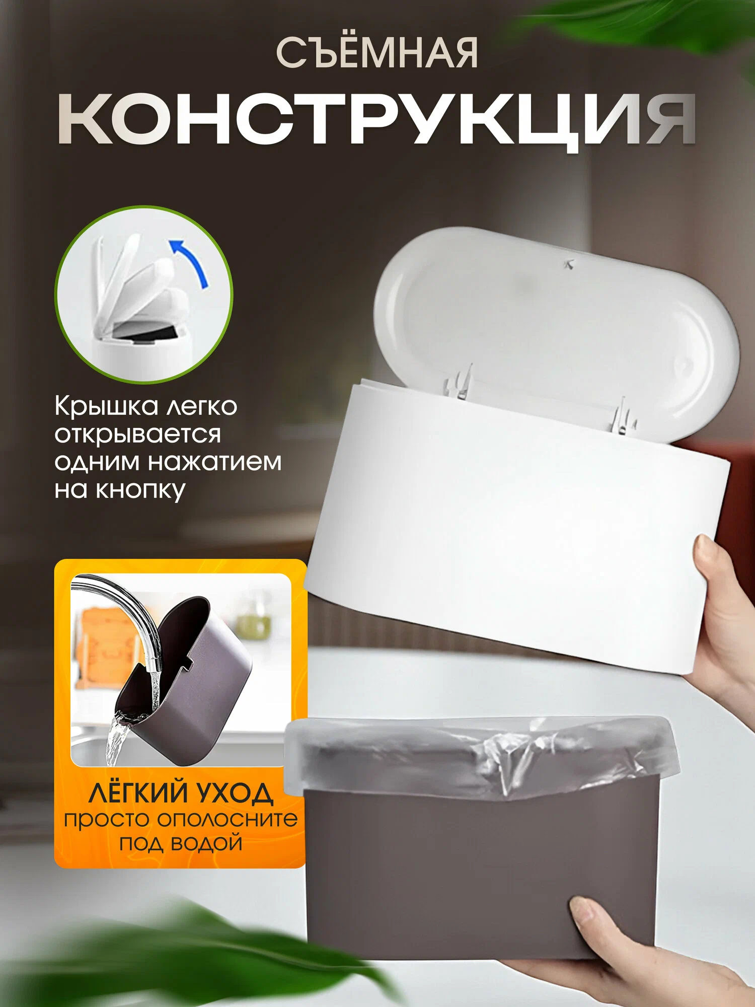 Настольное мусорное ведро, контейнер для мусора, мини-урна с крышкой, белая,
